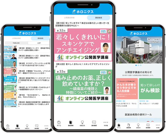 多機関における診察や服薬の情報共有 - CBnewsマネジメント